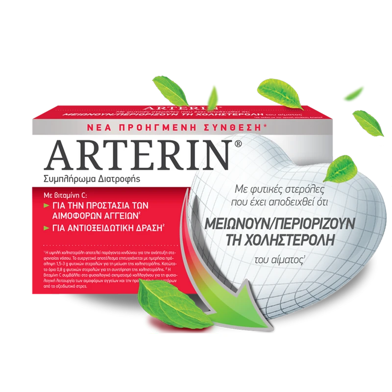 Omega Pharma Arterin 30 Tabs Dietary Supplement to Reduse Cholesterol ...