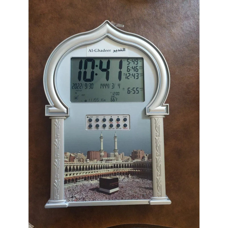 Shia Azan Wall Clock - Al-Ghadeer – Under Yours